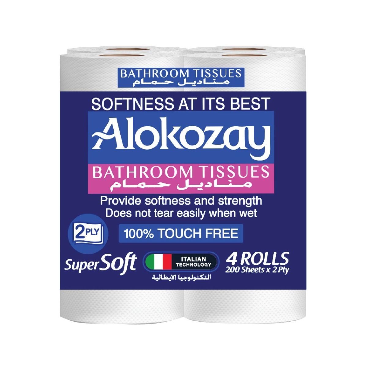 Bathroom tissues store